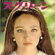 Picture of Olivia Hussey