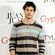 Picture of Jayson Blair