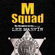Picture of M Squad (1957-1960)